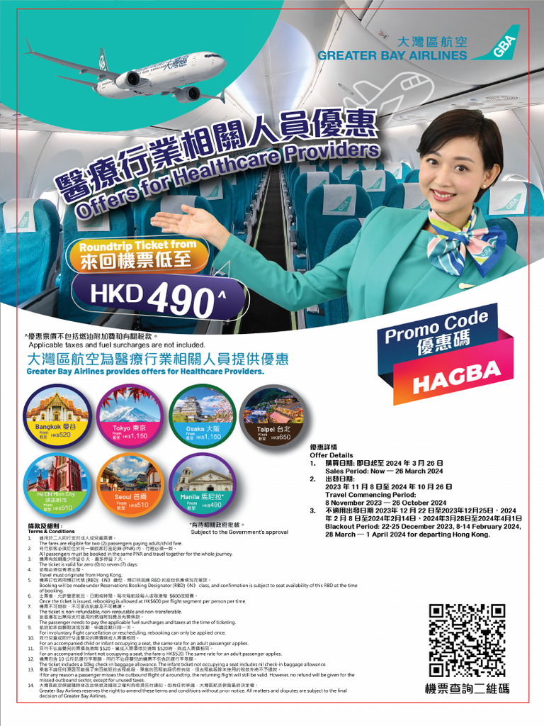 cd814b9088862245972d1ea1c42e5503e839af0c.pdf | PDF