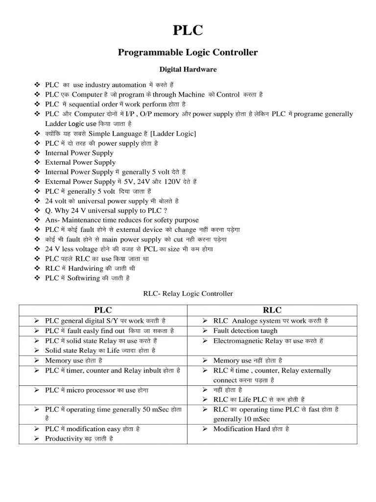 plc notes | PDF