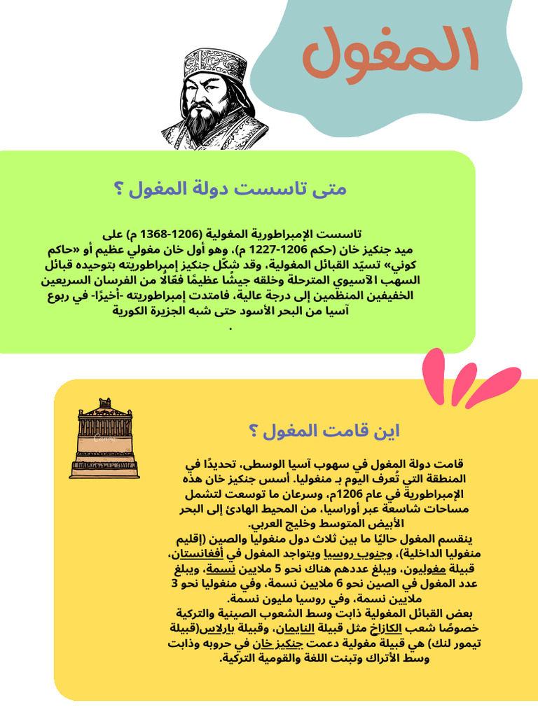 Pink Illustrative Daily Journal Cover Document A4.PDF | PDF