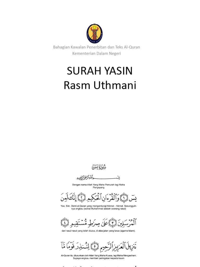 Surah Yasin | PDF