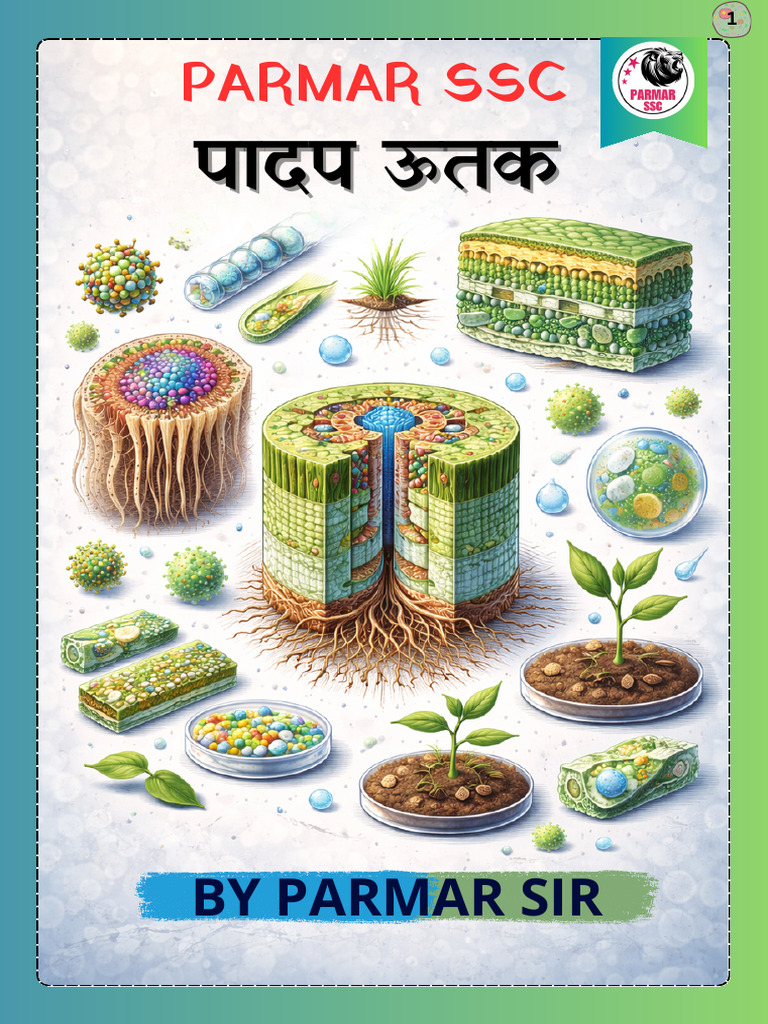 PLANT TISSUE 2026-02-14 (2) | PDF
