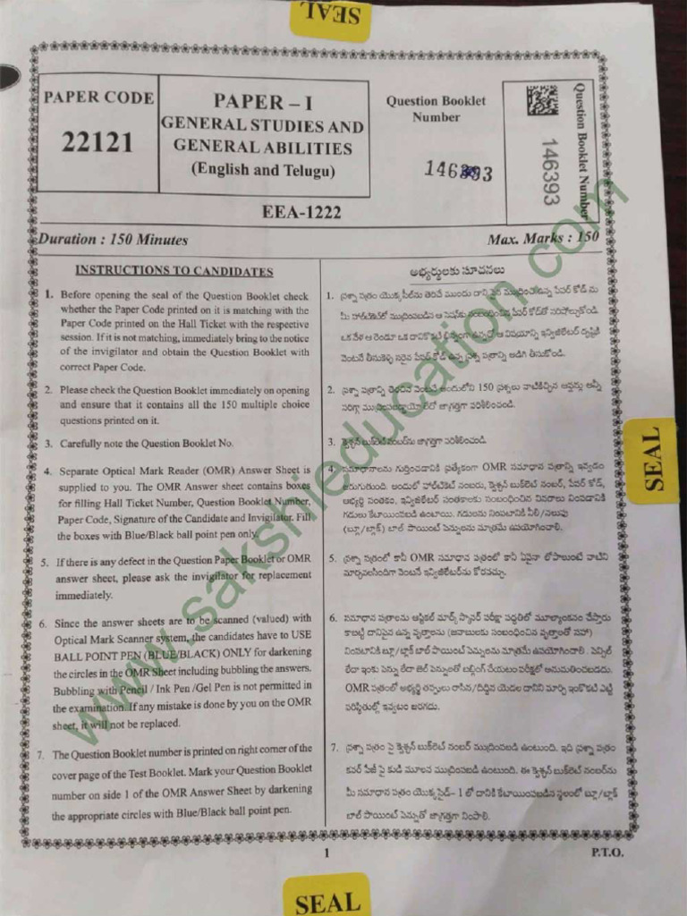 Tspsc Aee Question Paper With Answer Key 2023 Paper 1 23012023 | PDF