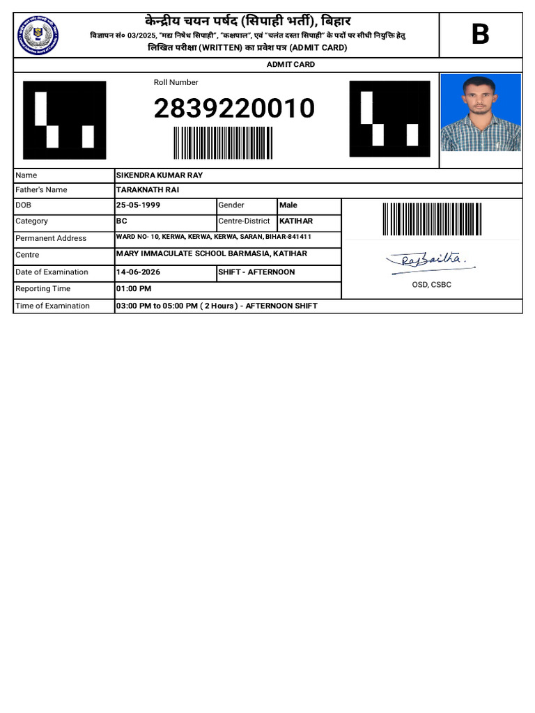Admit Card | PDF