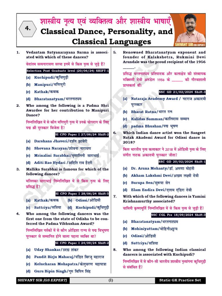Dance | PDF