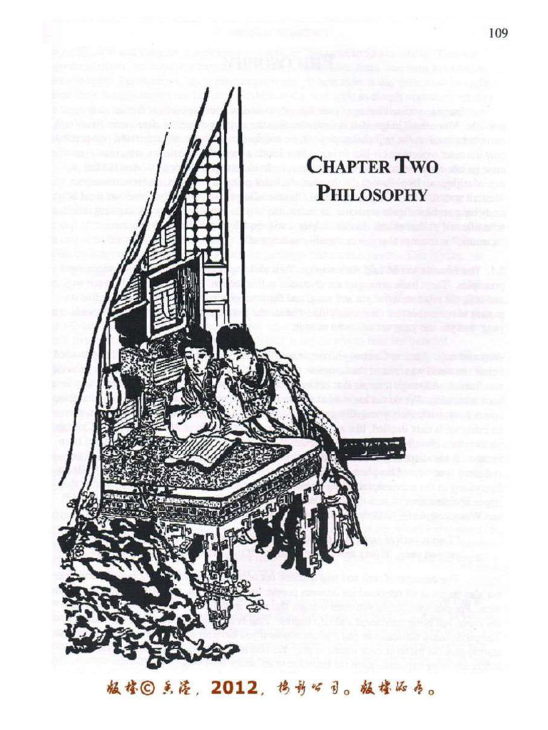 Taichi Philosophy | PDF
