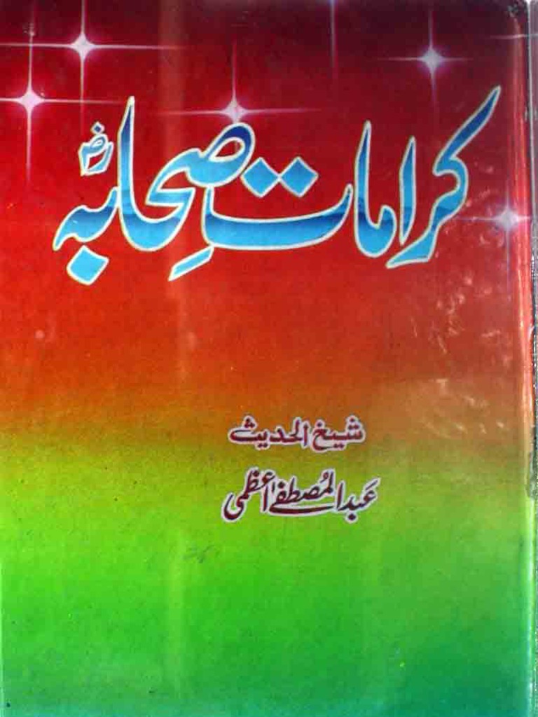 Karamat-e-Sahaba by - Hazrat Allama Molana Abdul Mustafa Azmi | PDF ...