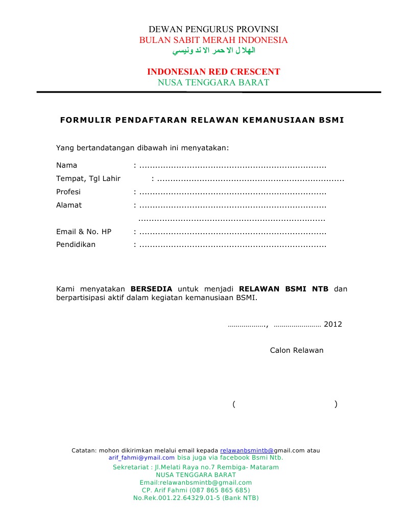 Form Pendaftaran Relawan | PDF