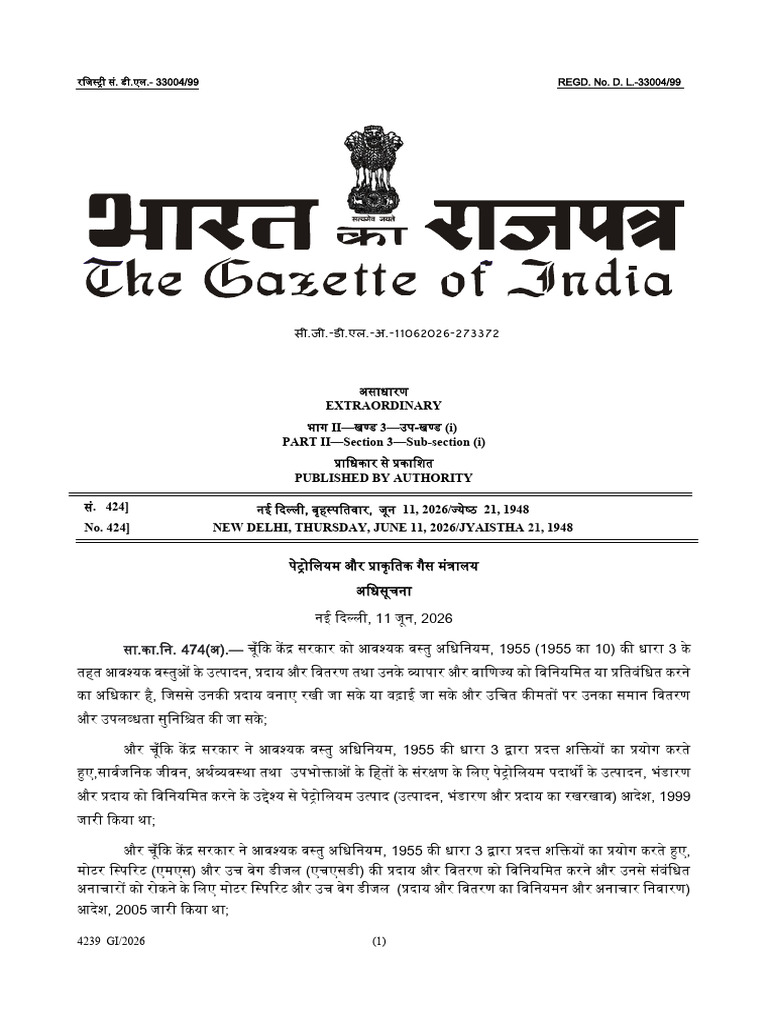 Notification on Restriction on Procuring HSD | PDF