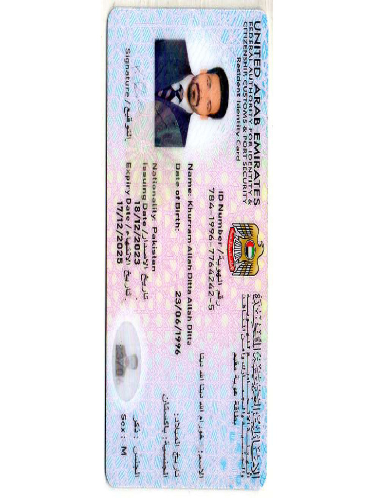 Khurram UAE Card | PDF