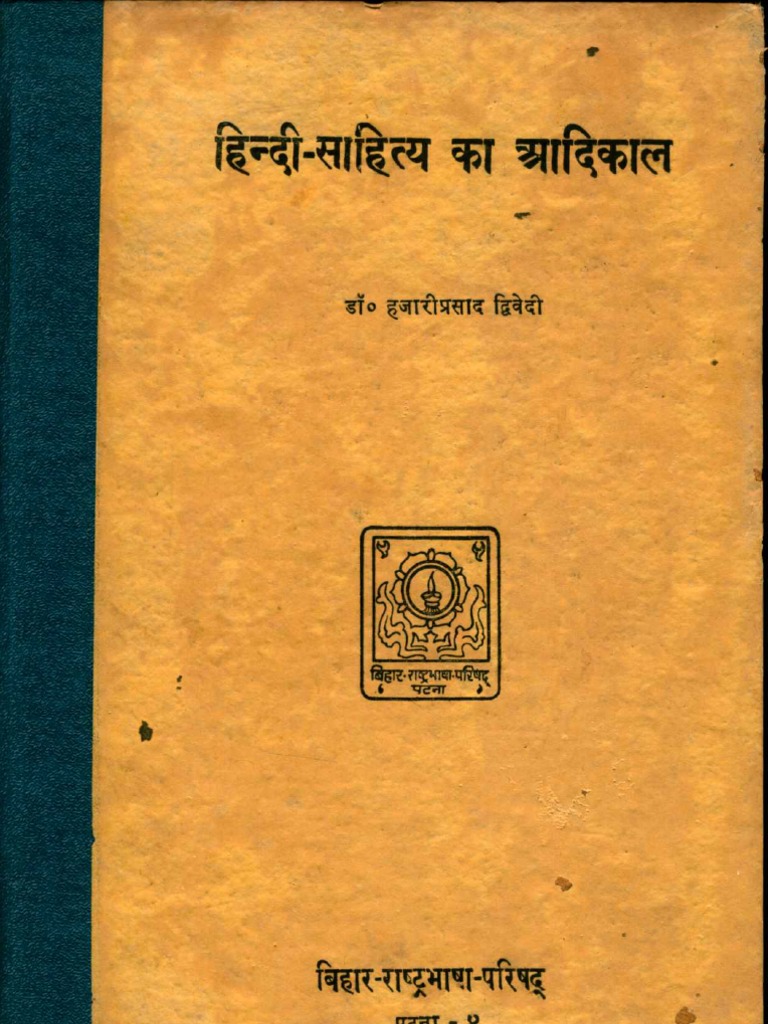 Hindi Sahitya Ka Adikal - Hazari Prasad Dwivedi | PDF | Indian ...