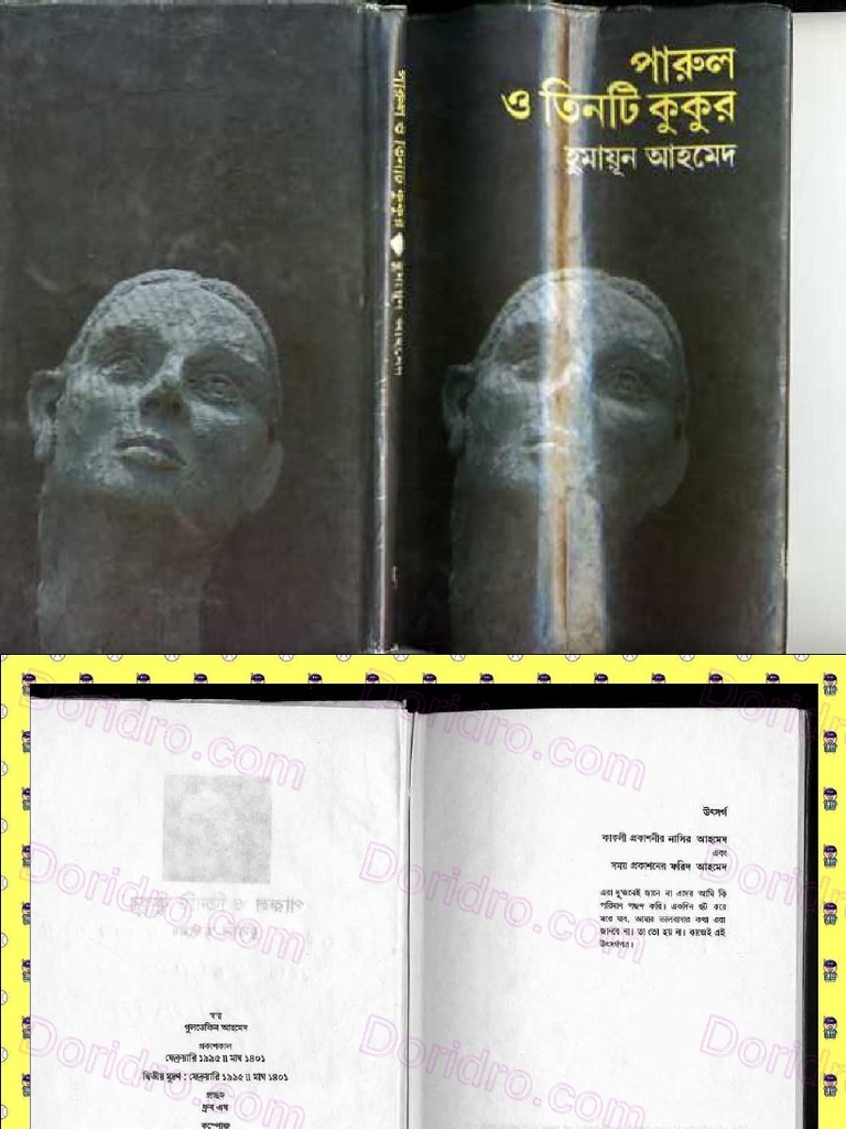 Parul O Tinti Kukur by Humayun Ahmed | PDF