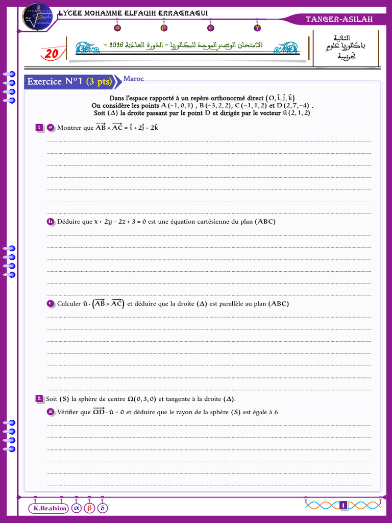 Nor 2026 | PDF | Nombre complexe | Probabilité
