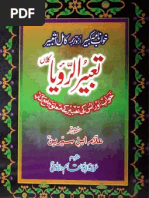 Peer e Kamil Hin | PDF
