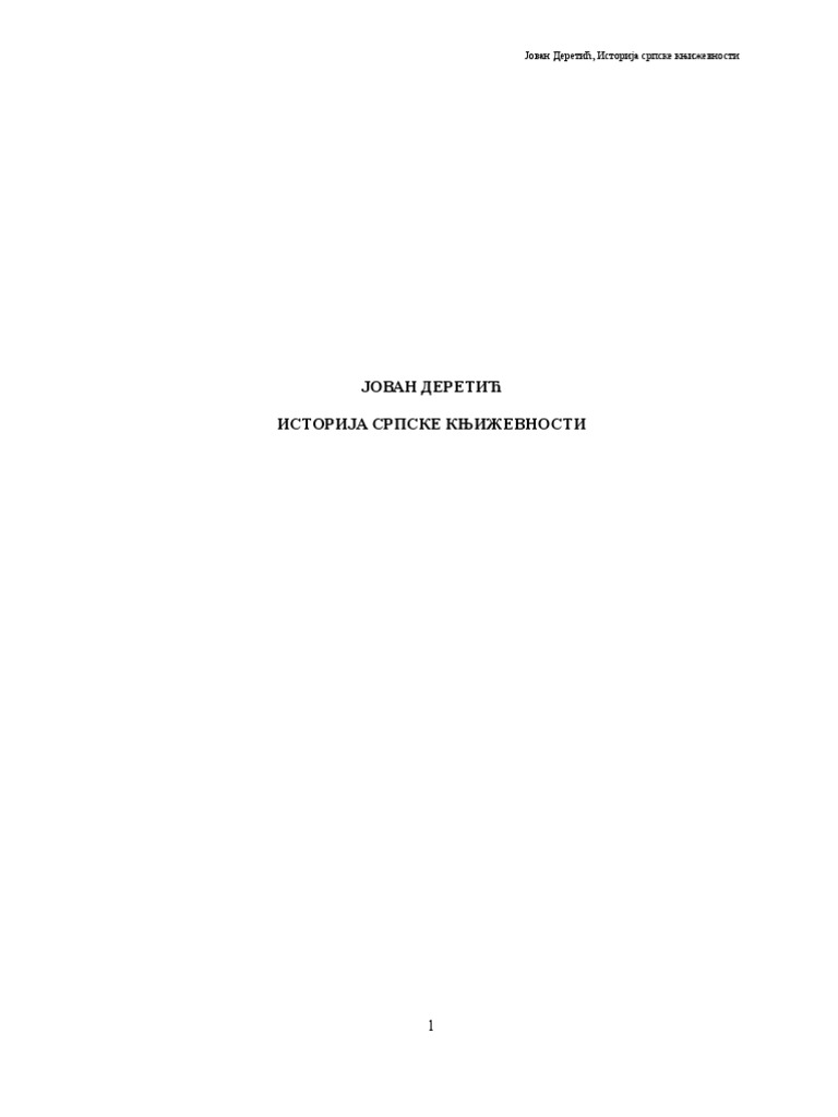 Jovan Deretic Istorija Srpske Knjizevnosti | PDF