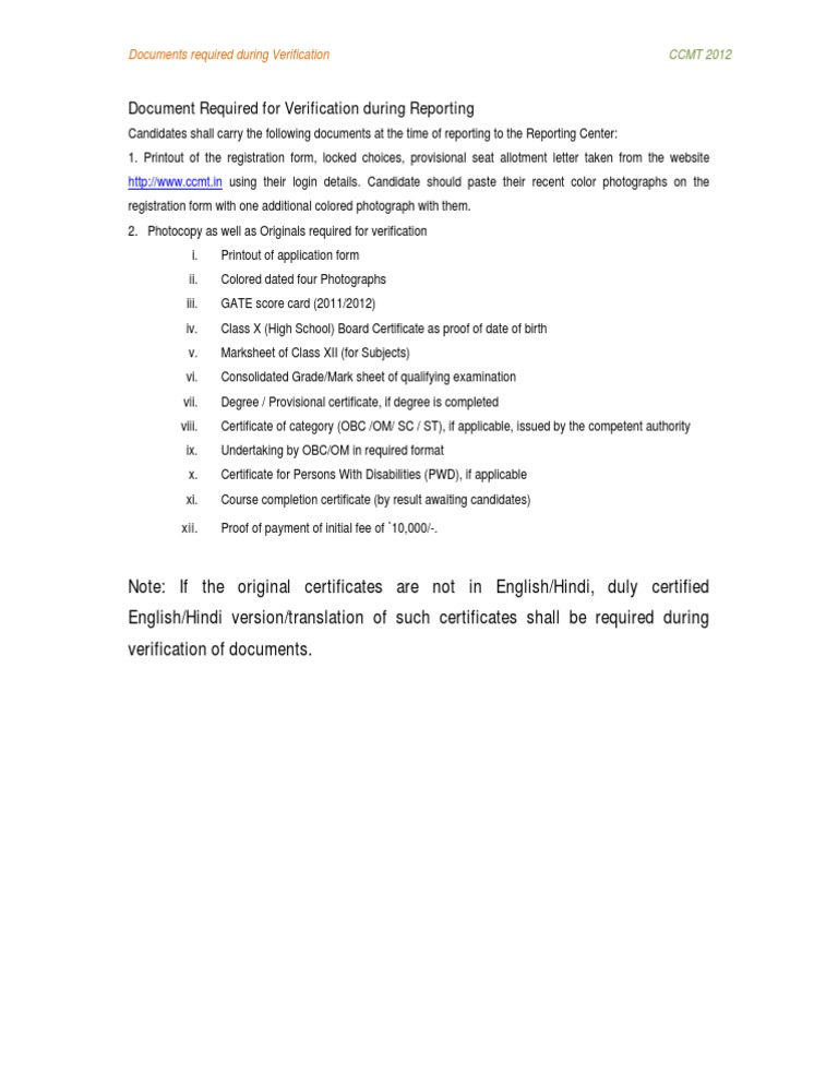 CCMT 2012 Document Verification Guide | PDF