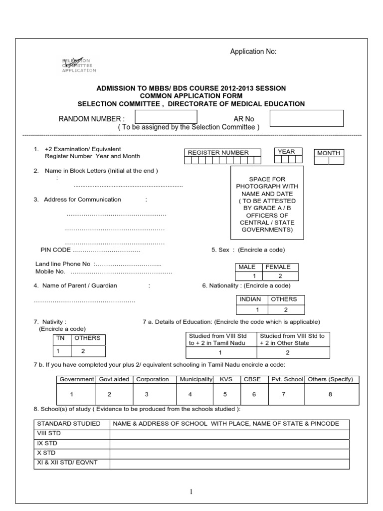 Admission To MBBS/ Bds Course 2012-2013 Session Common Application Form ...