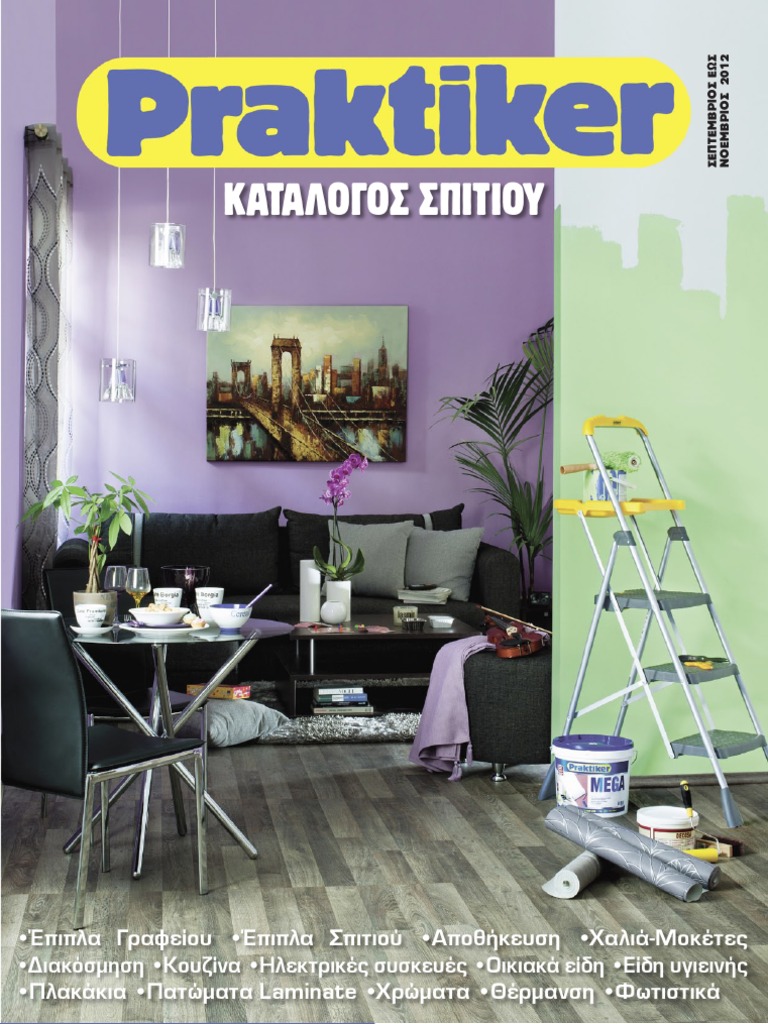 Καταλογος - Προσφορες praktiker απο 01/09/2012 εως 31/10/2012 | PDF
