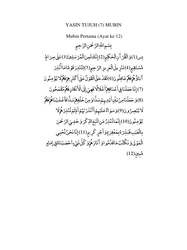 Yasin Tujuh (7) Mubin | PDF