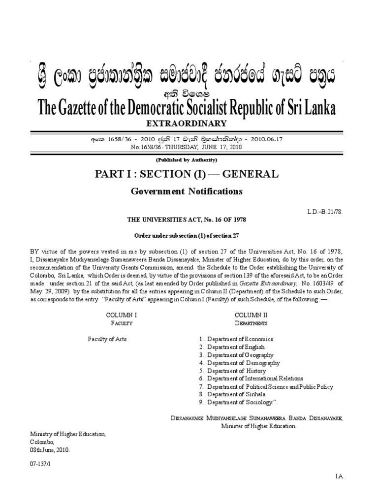 University Act | PDF