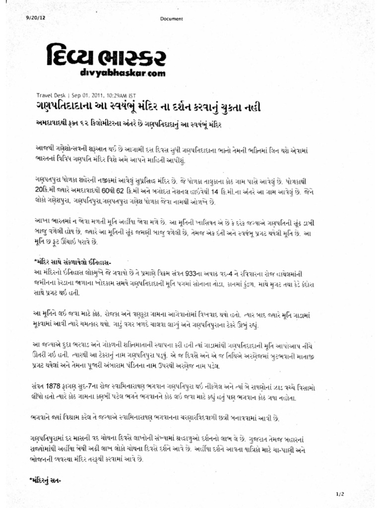 Significance of Ganpatpura Temple in Ahmedabad District | PDF