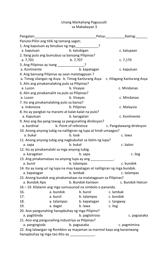 Unangmarkahangpagsusulitgrade1