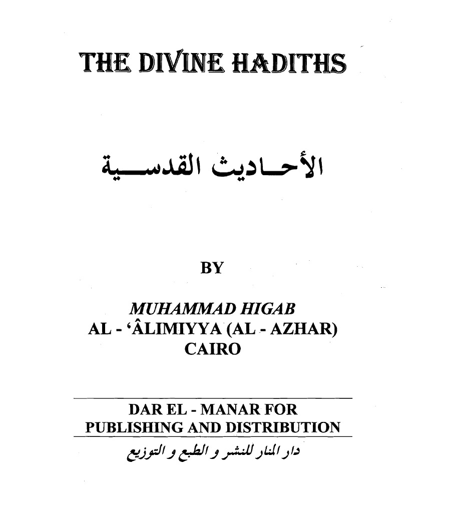 The Divine Hadiths | PDF | Quran | Islam