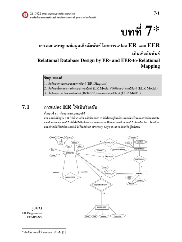 Chapter07 Relational Database Design By Er And Eer To Relational Pdf