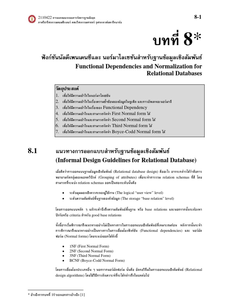 Chapter08 Functional Dependencies And Normalization For Relational Databases Pdf