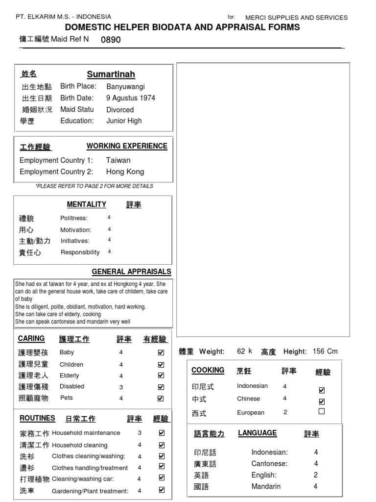 Domestic Helper Appraisal Form | PDF