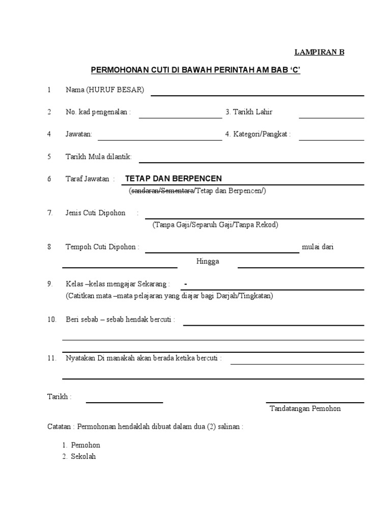 Borang Cuti Tanpa Rekod | PDF