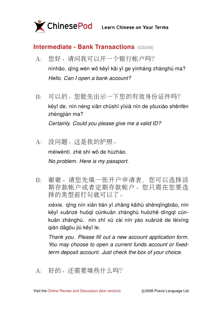 Intermediate - Bank Transactions: Visit The - C 2008 Praxis Language ...