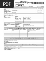 Form A1 MSEDCL Agricalture 04.01.12 PDF | PDF | Power (Physics) | Electromagnetism