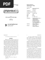 Chetabadi Chikitsa | PDF