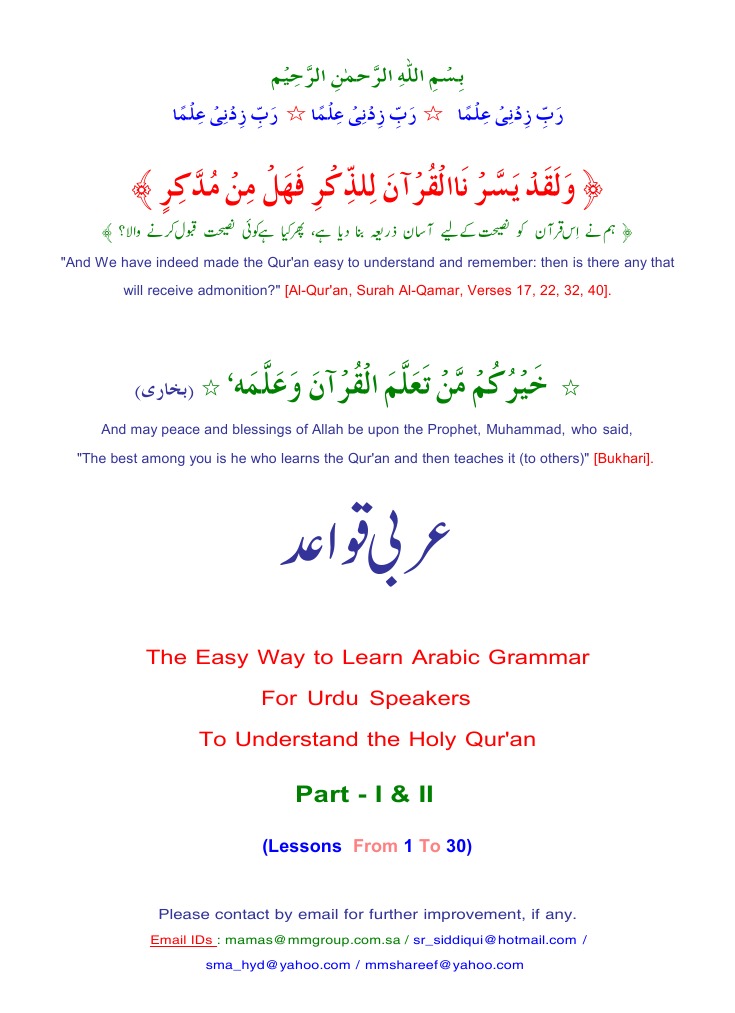 Easy Arabic Grammar for Beginners | PDF | Adjective | Morphology