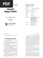 Chetabadi Chikitsa | PDF