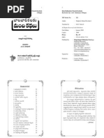 Chetabadi Chikitsa | PDF