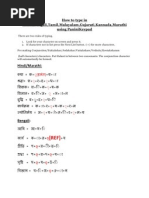 Nepali Unicode Romanized | PDF