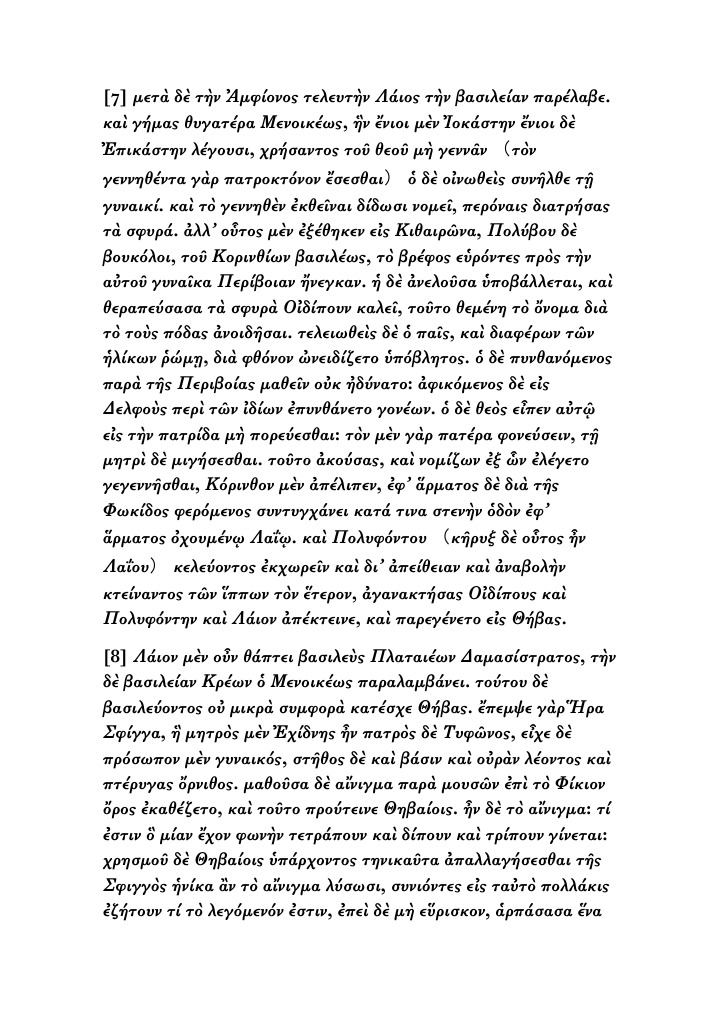 El Mito de Edipo en Griego | PDF