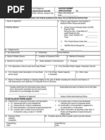 DPWH Inspection Report | PDF