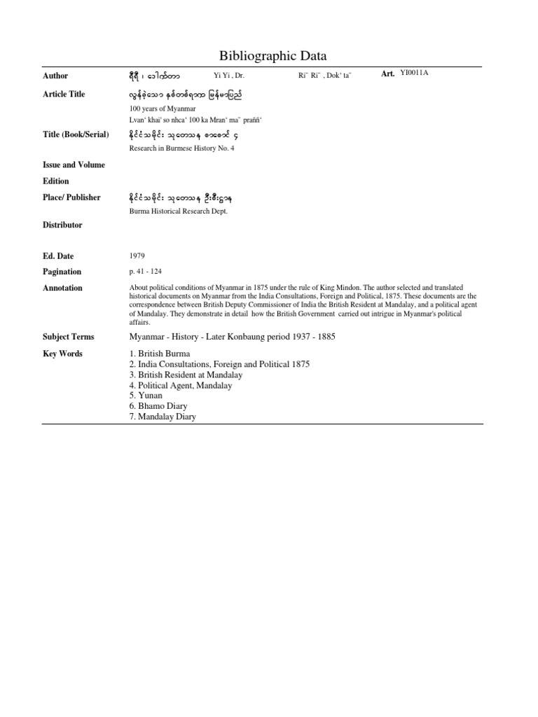 Bibliographic Data 2 | PDF