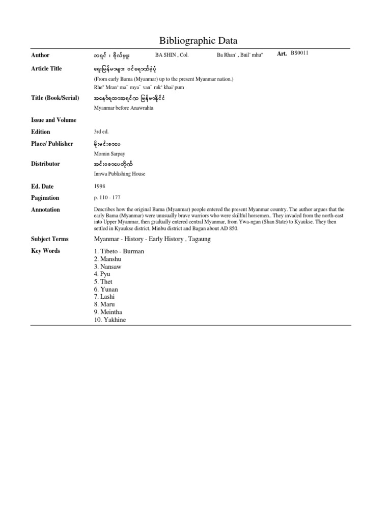 Bibliographic Data 6 | PDF