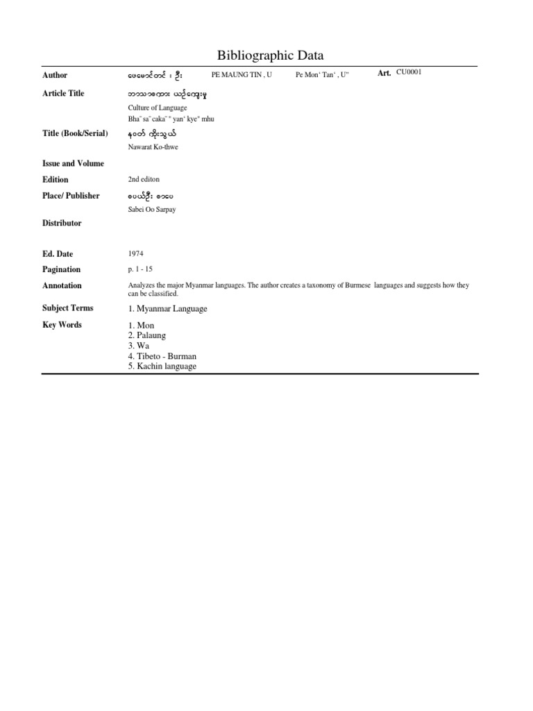 Bibliographic Data 7 | PDF
