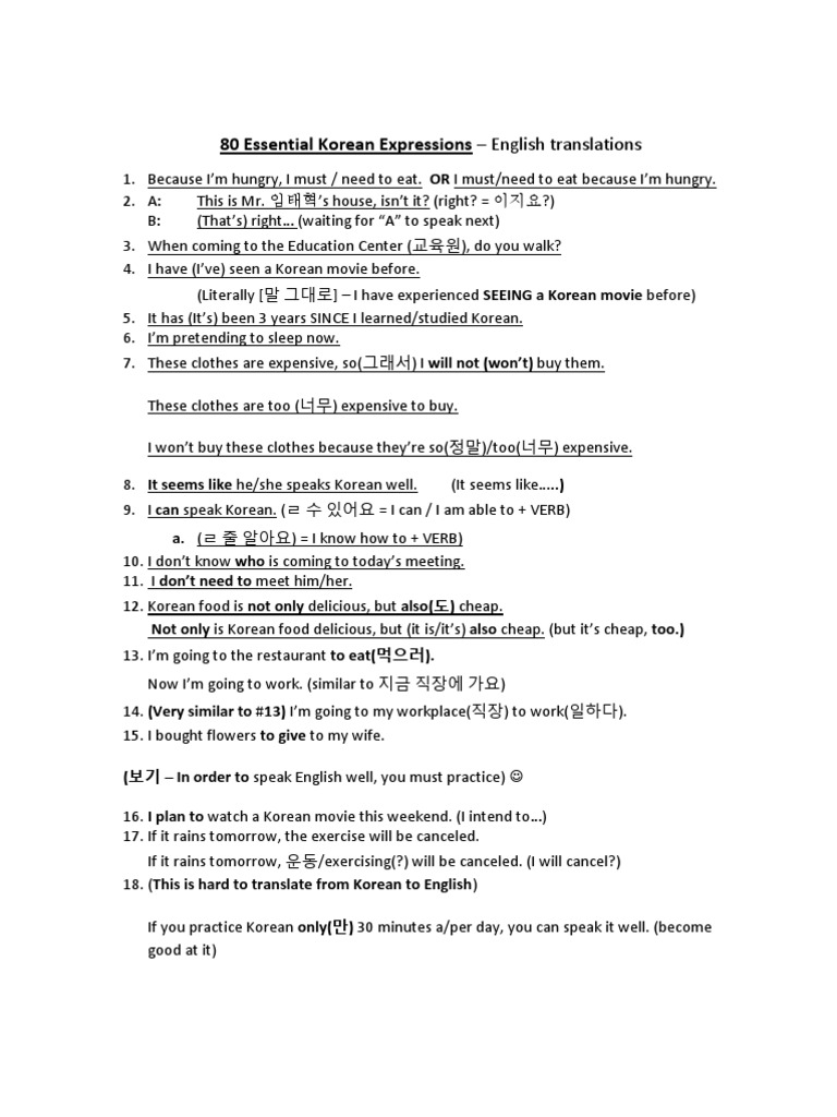 80 Essential Korean Expressions | PDF | Cooking, Food & Wine