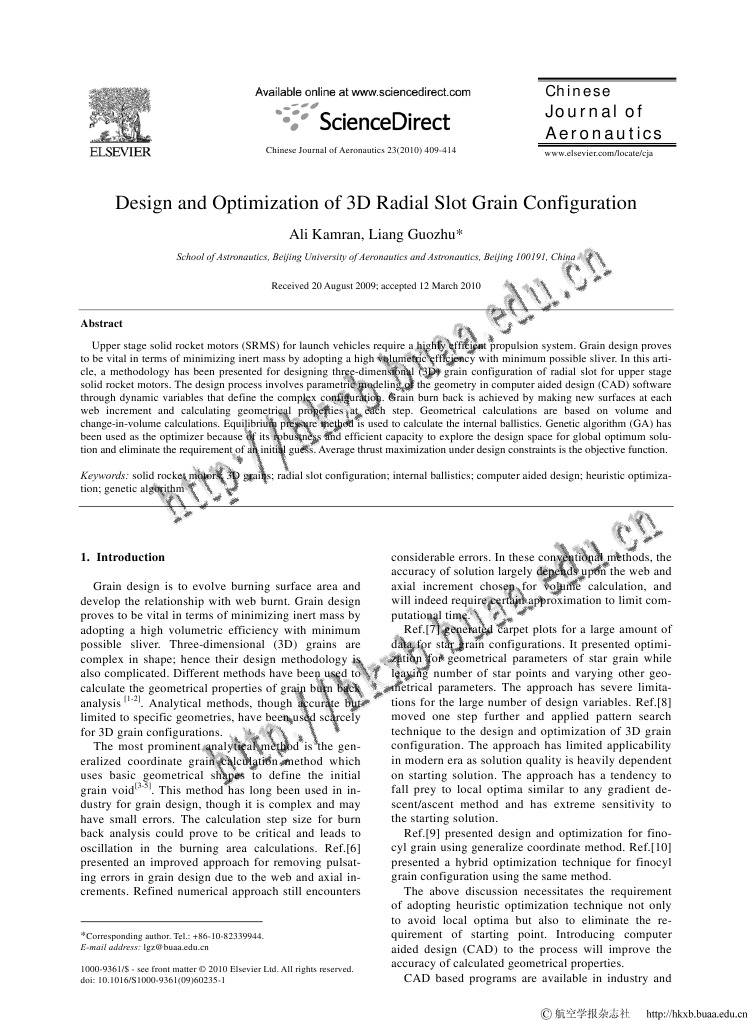 Design and Optimization of 3D Radial Slot Grain Configuration | PDF ...
