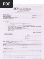 LIC Life Certificate Format | PDF