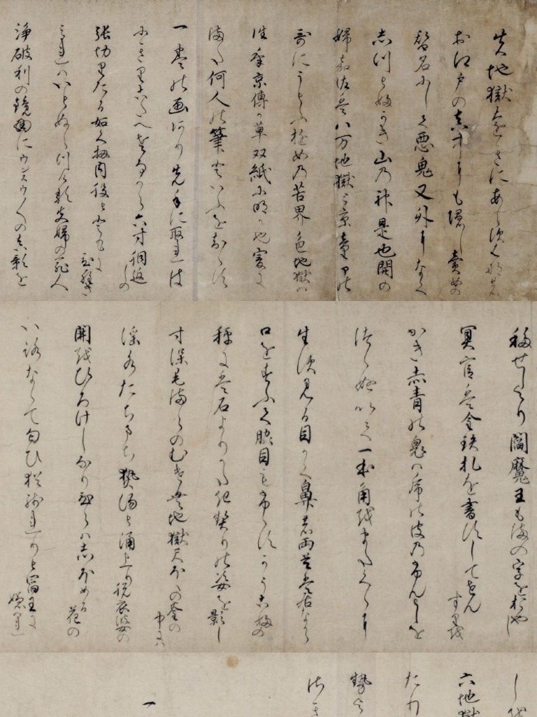 Hell Scroll | PDF | Supernatural Legends