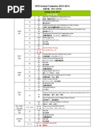 AY2025 APU Academic Calendar | PDF