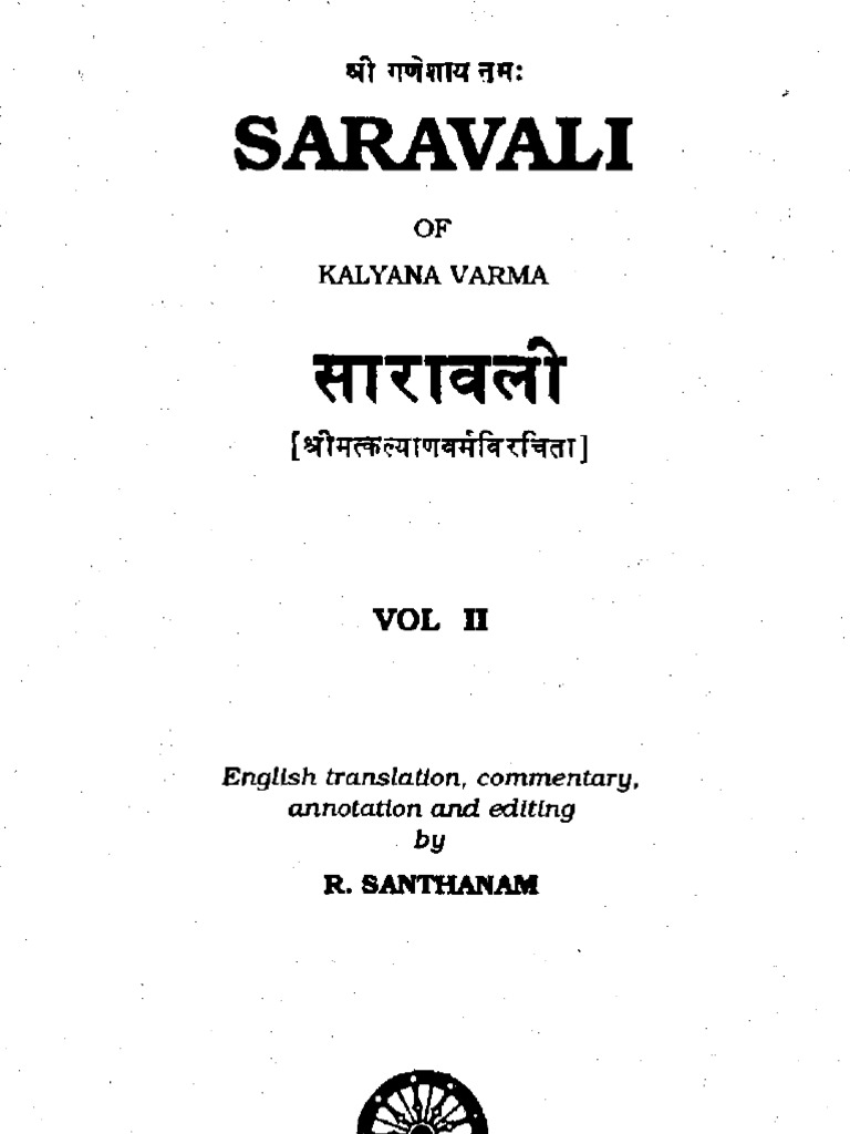 Saravali Vol 2 | PDF | Planets In Astrology | Horoscope