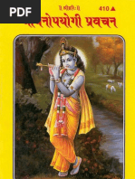 Swami Sharnanandji Overview | PDF