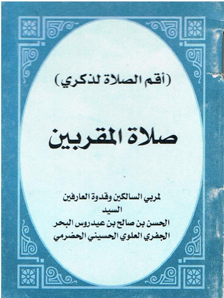 Kitab Sifat Solat para Muqarrabin | PDF